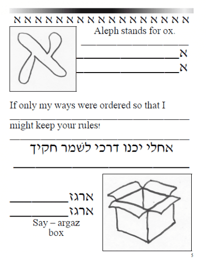 Psalm 119 Copywork - Torah Family Living